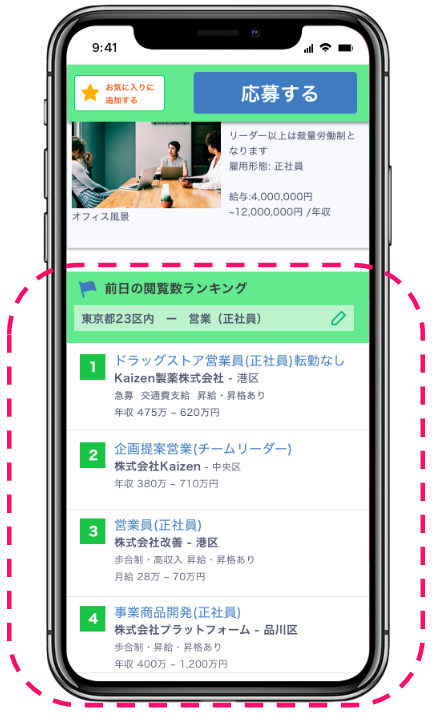 Kaizen Platform、開発者向けパーソナライズ統合開発基盤「Kaizen Cloud Engine」を月額15万円から提供開始
