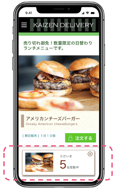 Kaizen Platform、開発者向けパーソナライズ統合開発基盤「Kaizen Cloud Engine」を月額15万円から提供開始