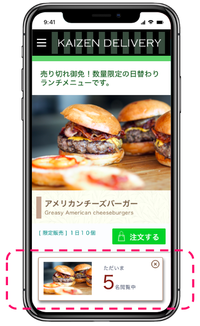Kaizen Platform、開発者向けパーソナライズ統合開発基盤「Kaizen Cloud Engine」を月額15万円から提供開始