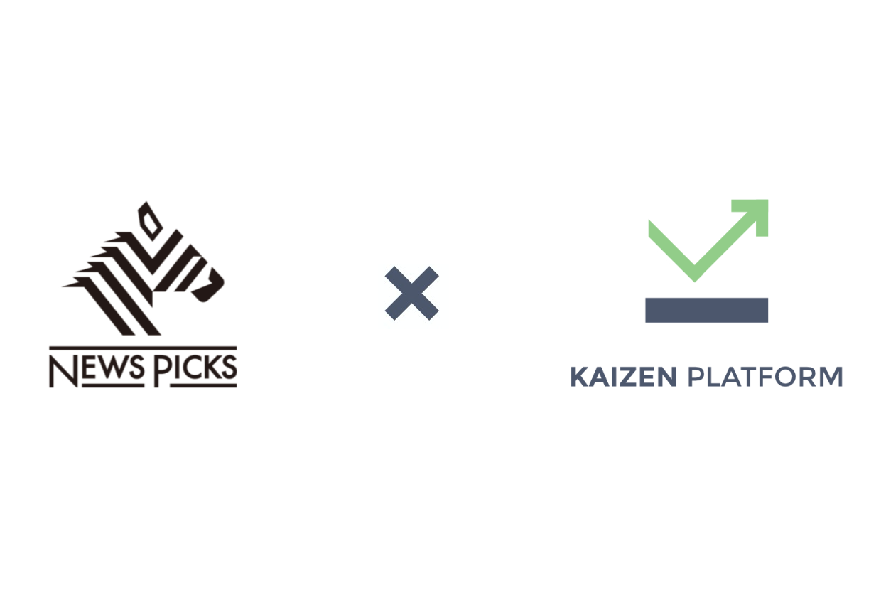 Kaizen Platform、NewsPicks と連携し、事業計画策定を支援するNewSchool 「DX戦略策定 -実践編-」 を5月より開講。個社向け「DX人材養成」ワークショップ提供も開始
